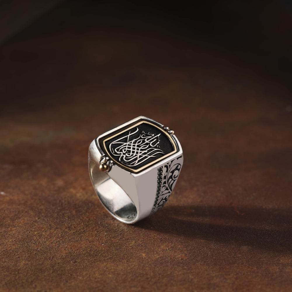 The Kalima | La Ilaha Illallah Double Sided Ring – HULYAH